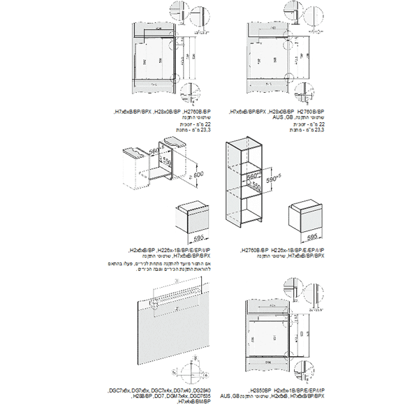 תנור בנוי פירוליטי H7860 BP Black – Miele