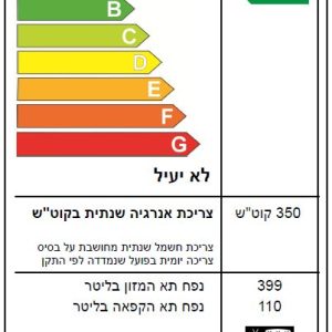 מקרר ומקפיא KF 2911 VI L – Miele