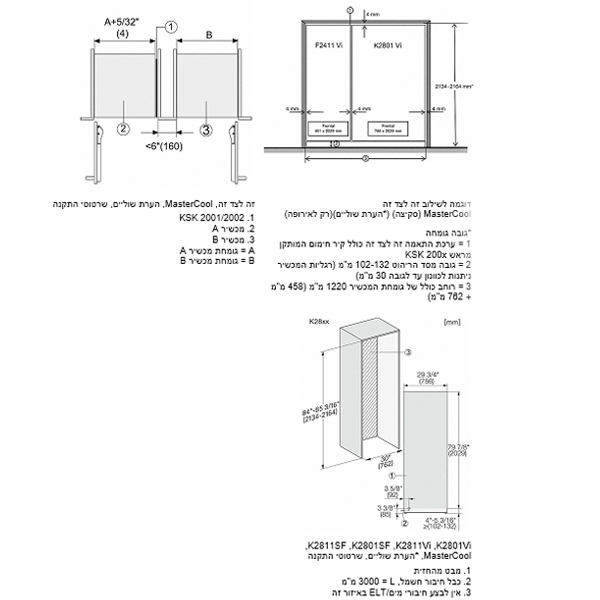 מקרר K 2801 VI – Miele