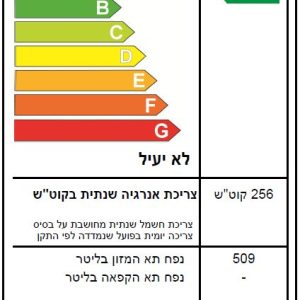 מקרר K 2801 VI – Miele